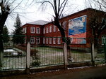 School № 11 (Galochkina Street No:24), ortaokul  Orehovo‑Zuyevo'dan