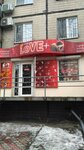 Love+ Sex Shop (Kalynova Street No:49), erotik shoplar  Dnepropetrovsk'tan