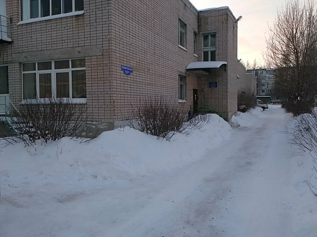 Anaokulları Детский сад № 86 Ладушки, Vologda, foto
