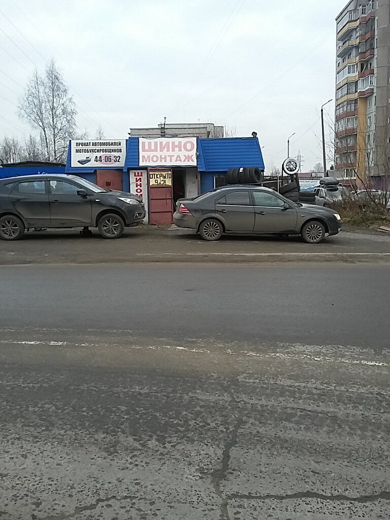 Oto lastik tamiri Шиномонтаж, Arhangelsk, foto
