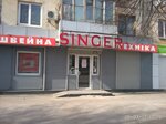Mir shveynykh mashin (Oleksandra Polia Avenue No:88), dikiş ve örgü makinaları  Dnepropetrovsk'tan