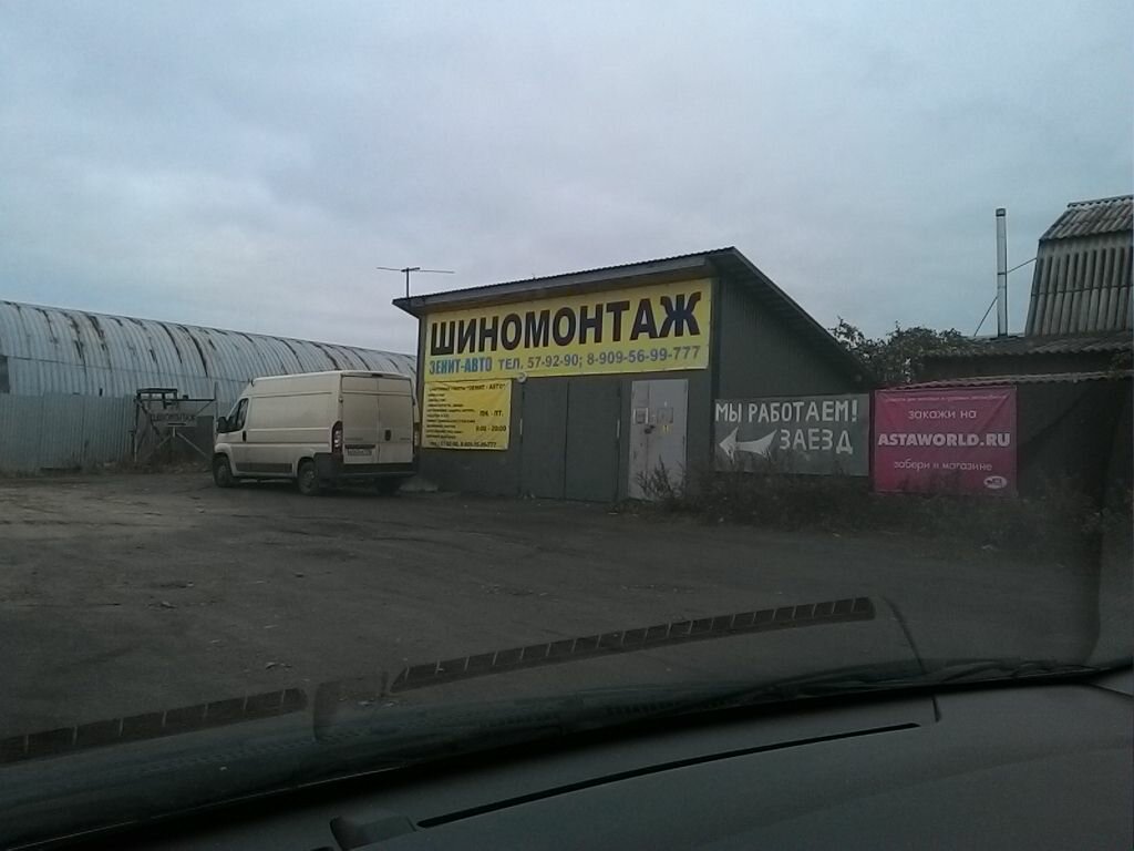 Otomobil servisi Zenit-Avto, Avtoservis, Petrozavodsk, foto