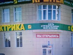 Remontno-stroitelnaya kompaniya Vysota (Grazhdanskiy Avenue No:111), i̇nşaat firmaları  Saint‑Petersburg'dan