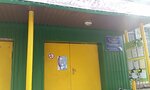 Detsky sad № 25 (Lenina Avenue No:26Б), anaokulları  Dmitrovgrad'dan