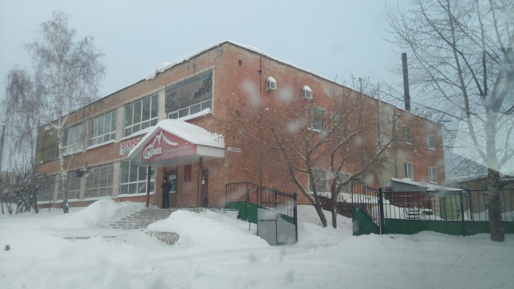 Beyaz eşya servisleri Chayka, Kurgan, foto