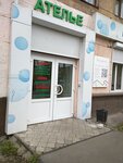 Metelitsa (ulitsa 20-letiya Oktyabrya No:46, Voronezh), terziler  Voronej'den