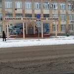 Shkola № 129 (Fasadnaya ulitsa No:2А, posyolok Sotsgorod), ortaokul  Samara'dan