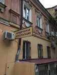 Korporatsiya Sodruzhestvo (Большая Арнаутская улица No:18), hukuk büroları  Odesa'dan