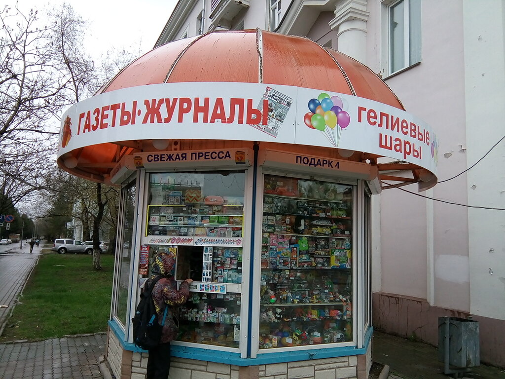 Gazete bayi Soyuzpechat, Komsomolsk‑at‑Amur, foto