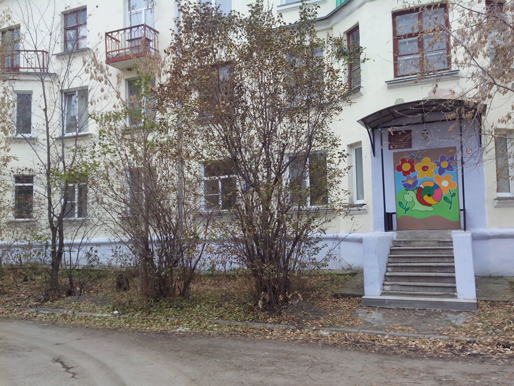 Anaokulları Detsky sad-yasli № 5, strukturnoye podrazdeleniye, Çeliabinsk, foto