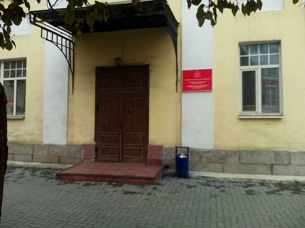 Arama çalışmaları Inzhenernaya geodeziya raskopki i rekultivatsiya zemel Igrir Yemup, Yekaterinburg, foto