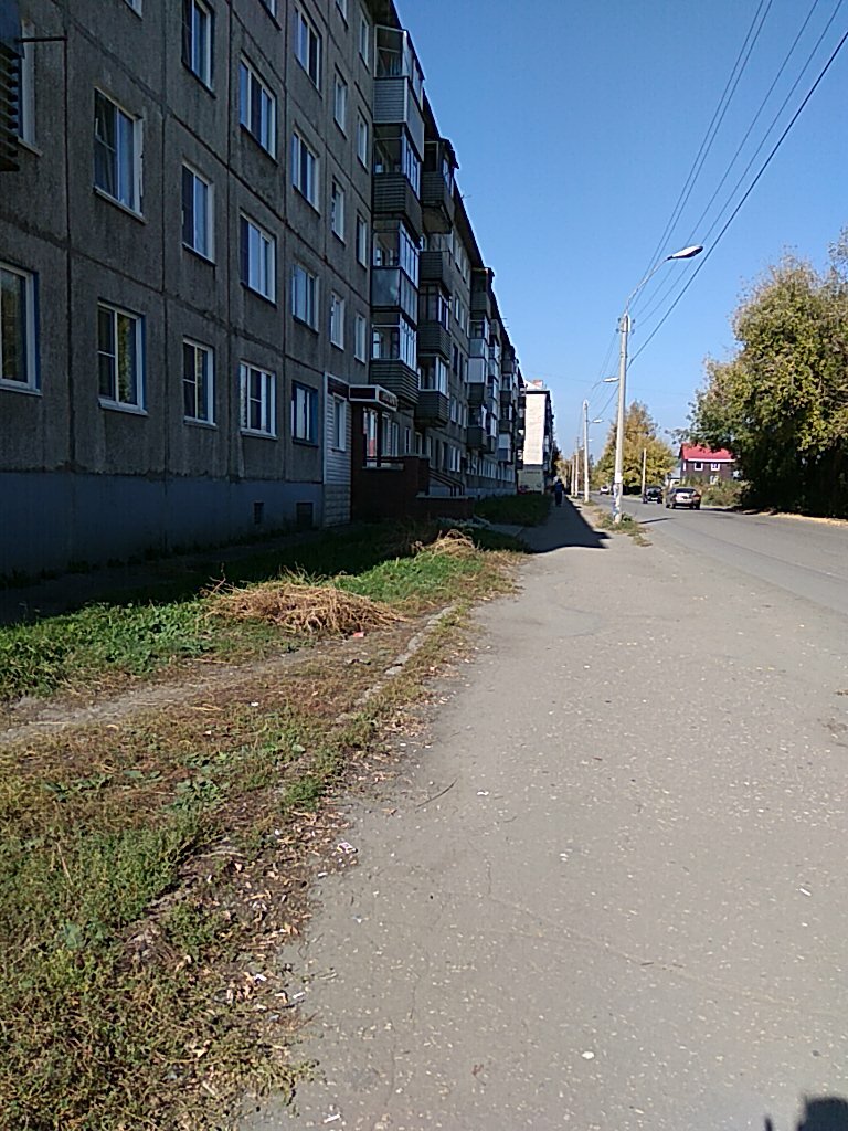 Noterler Notarius Fomina L. B., Novoaltaysk, foto