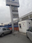 Doğu Karadeniz (Bahçekapı Mah., 2464. Sok., No:4, Etimesgut, Ankara), toptan gıda mağazaları  Ankara'dan