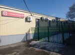 GBUZ Rayonnaya Stomatologicheskaya poliklinika (Podgornaya ulitsa No:33, stanitsa Yessentukskaya), diş sağlığı poliklinikleri  Stavropolski krayından