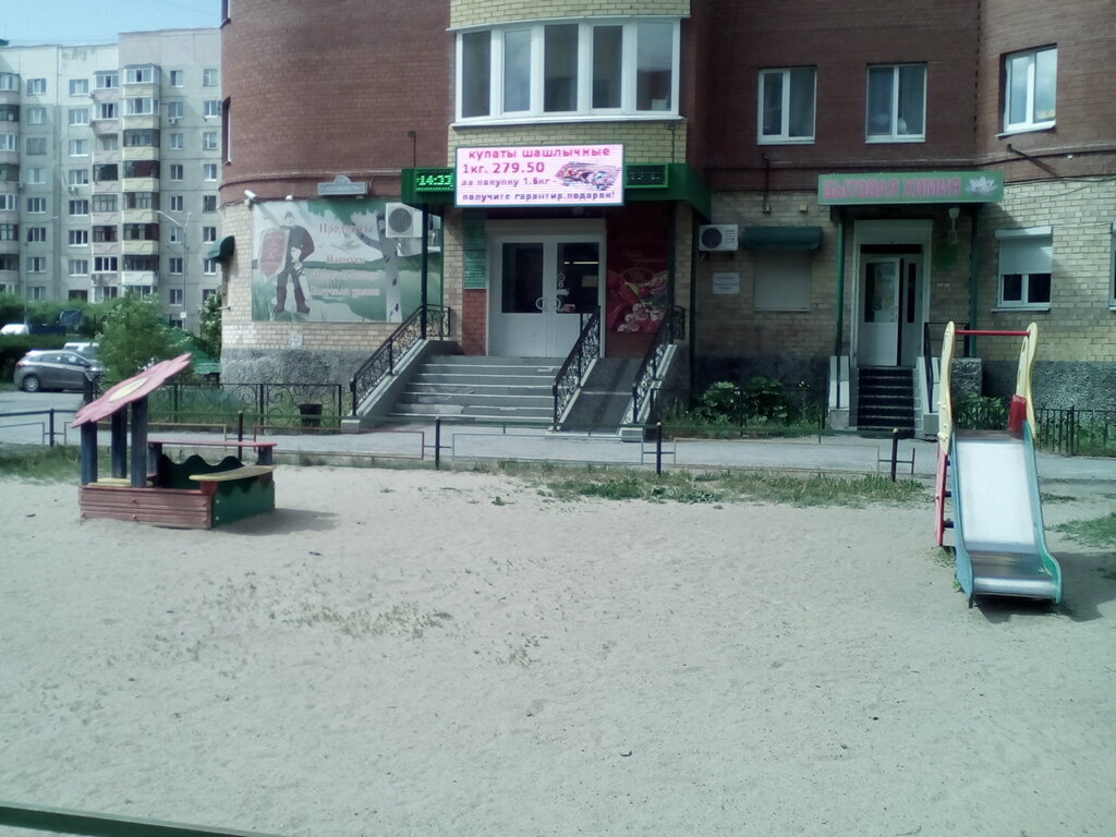 Market Magazin produktov, Tiumen, foto