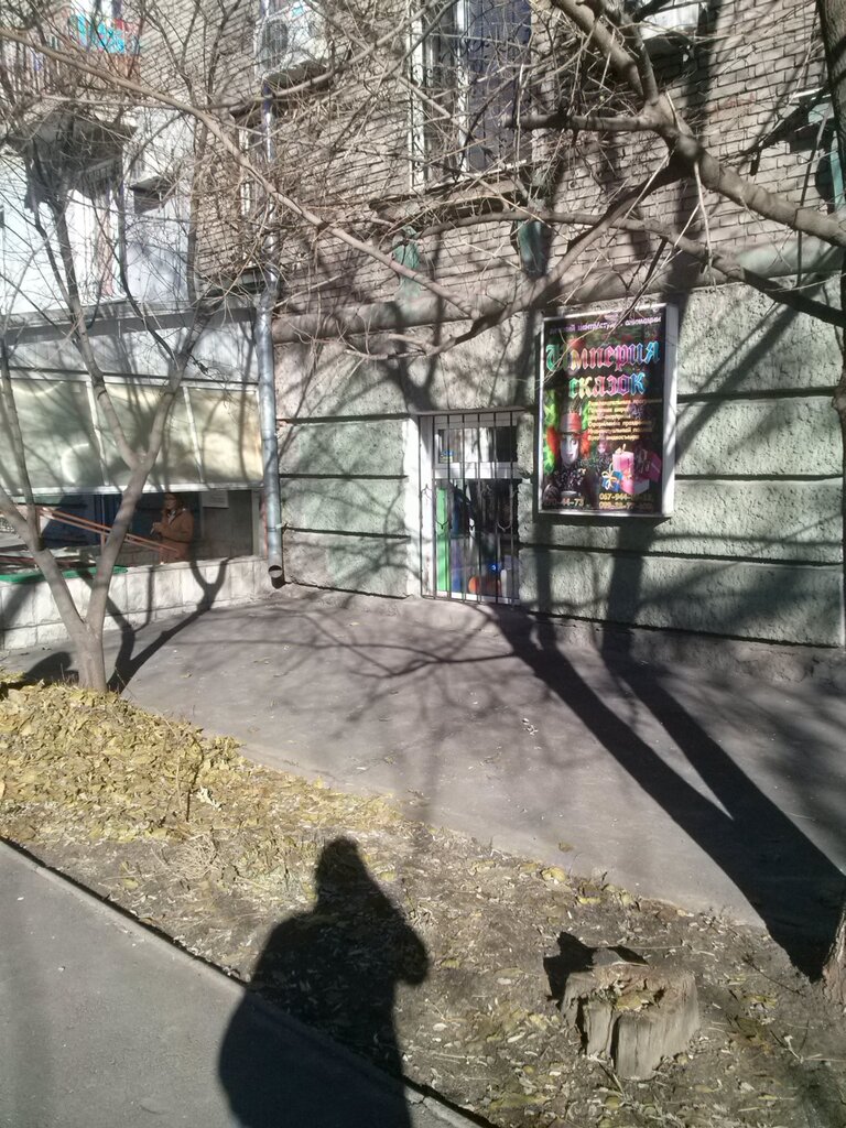 Çocuklar için kutlama organizasyonları Imperiya Skazok, studiya razvlecheny i animatsii, Zaporoje, foto