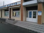 Next Shoes (maidan Zakhysnykiv Ukrainy No:15), alışveriş merkezleri  Harkiv'den