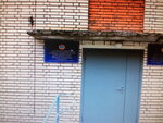 Detsky tsentr Molodost (Novo-Davlikeevskaia Street No:90), kurs  Kazan'dan