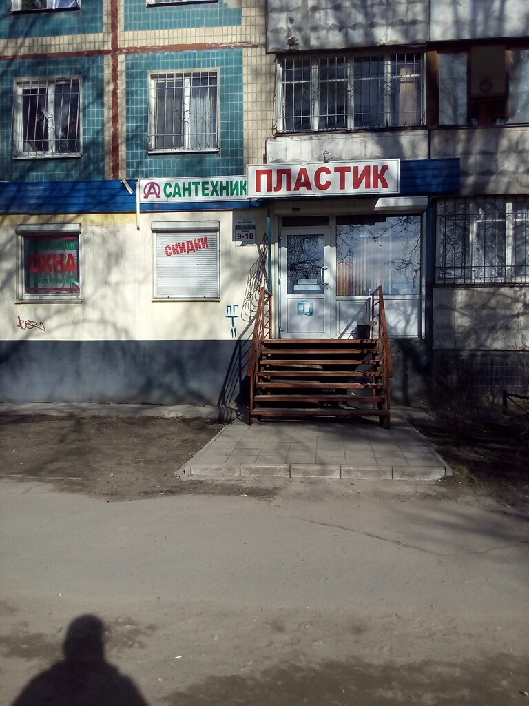 Sıhhi tesisat hizmetleri Avtorizirovanny servisny tsentr Grohe AG, Dnepropetrovsk, foto