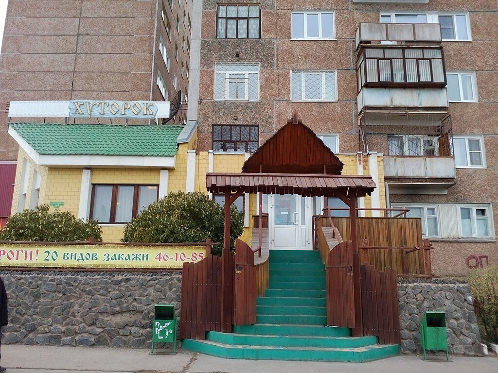 Fast food Blinnaya Khutorok, Bratsk, foto