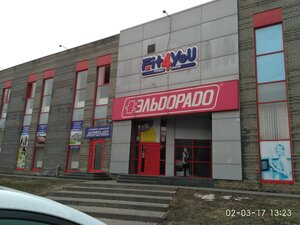 Fit4You (проспект Богдана Хмельницкого No:31Д, Днепр), fitness kulüpleri  Dnepropetrovsk'tan