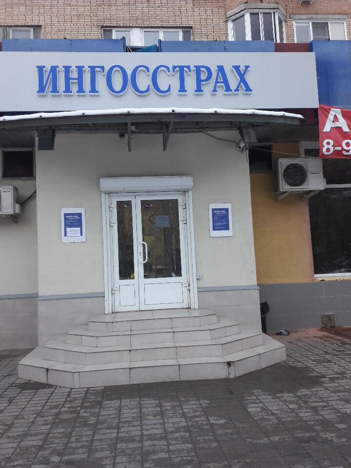 Alışveriş merkezleri Torgovy tsentr 999, Şçolkovo, foto