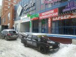 Grace (Sokolovo-Mescherskaya Street No:29), güzellik salonu  Moskova'dan