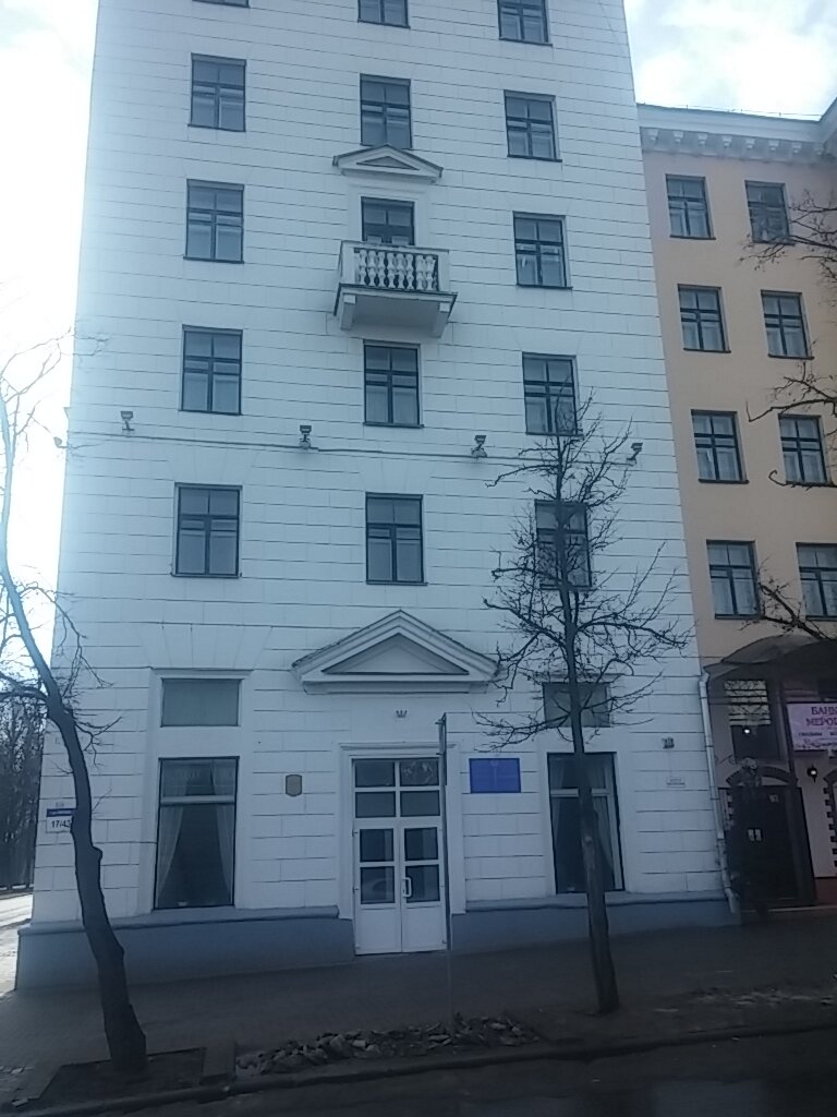 Yurtlar Obshchezhitiye Filiala Uo Vysshy Gosudarstvenny kolledzh Svyazi, Vitebsk, foto
