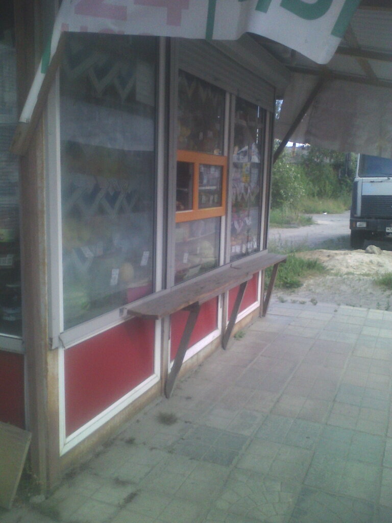 Manavlar Ovoshchnoy magazin, Petrozavodsk, foto