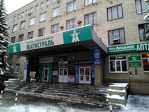 Virmed (Boldina Street No:98), tıp merkezleri ve klinikler  Tula'dan