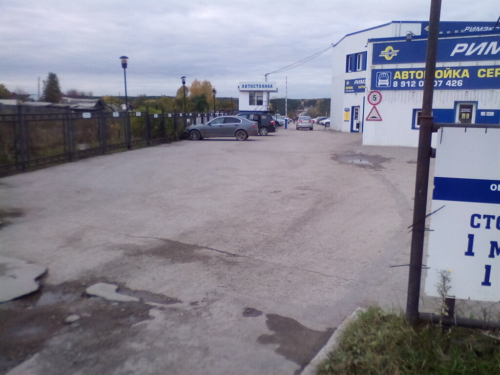 Otoparklar Avtostoyanka, Kamensk‑Uralski, foto