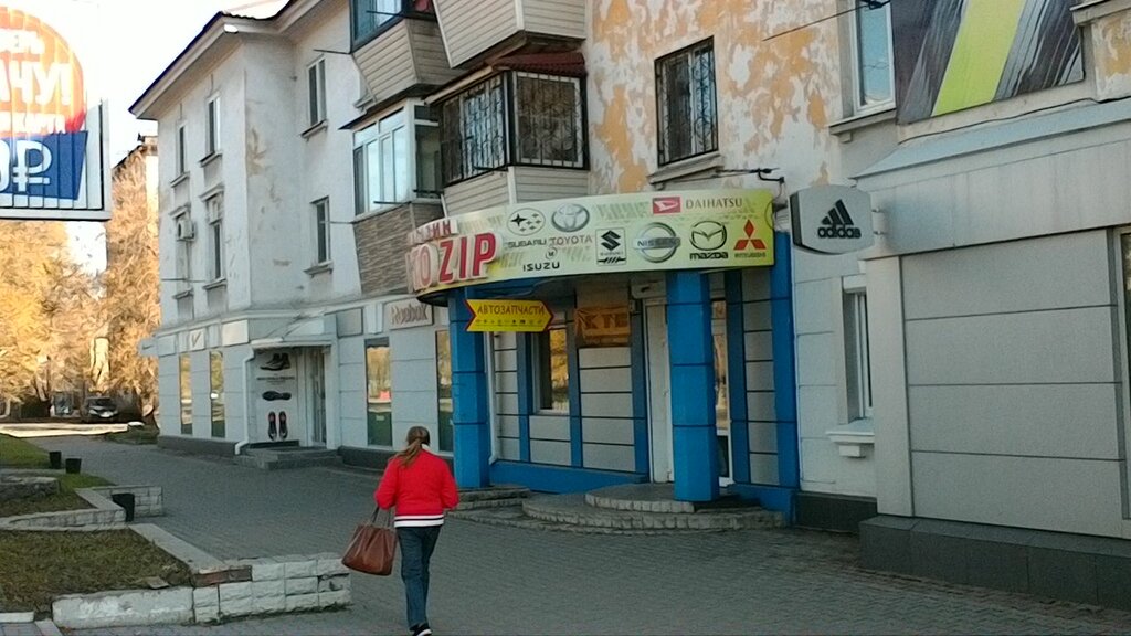 Otomobil yedek parçaları Shop Avto Zip, Ussuriysk, foto