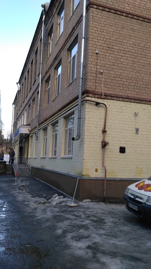 Ortaokul Специализированная общеобразовательная школа № 126 с углубленным изучением французского языка, Dnepropetrovsk, foto