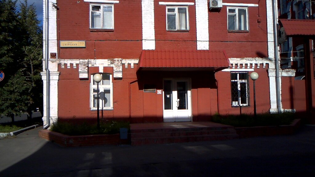 Alkollü içecek toptan Orlovsky Kristall, Orel, foto