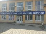 Swimming Pool (vulytsia Peremohy No:68), yüzme havuzları  Zaporoje'den