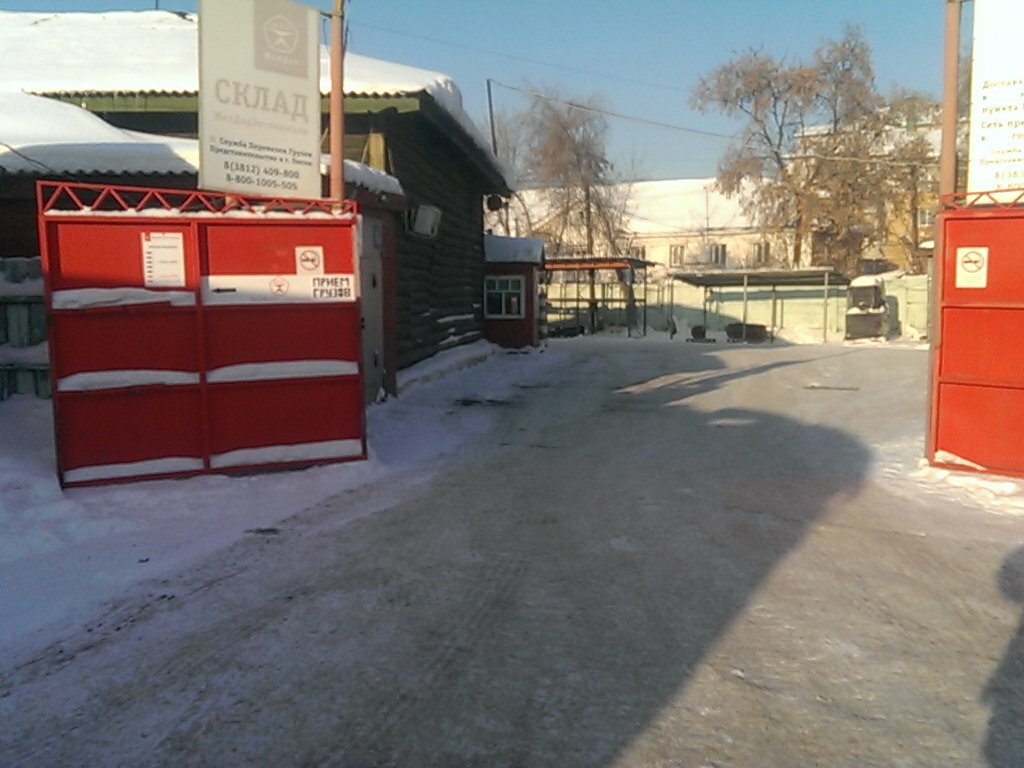 Nakliye firmaları ZhelDorEkspeditsiya, Omsk, foto