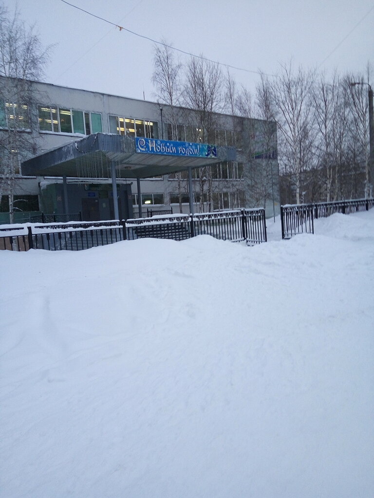 Ortaokul Mbou Srednyaya obshcheobrazovatelnaya shkola № 18, Nijnevartovsk, foto