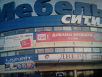Askop-Ukraina (Московский проспект No:257), toptan gıda mağazaları  Harkiv'den