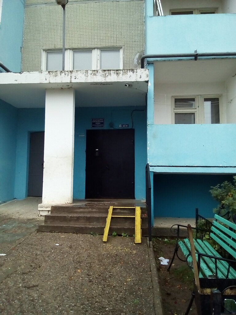Bina, site yönetimi Derevyanitsy-1 TSZh, Velikiy Novgorod, foto