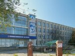 Tolyattinsky elektrotekhnichesky tekhnikum (Komsomolskaya Street No:163), meslek yüksekokulu  Tolyatti'den (Togliatti'den)