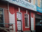 Npp Ozon S (проспект Александра Поля No:46), güvenlik ve alarm sistemleri  Dnepropetrovsk'tan