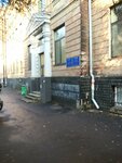 Kommunalnoye uchrezhdeniye okhrany zdorovya Kharkovsky oblastnoy klinichesky perinatalny tsentr (Hvardiytciv Zalizhnycnikiv Street No:4), doğumevleri  Harkiv'den