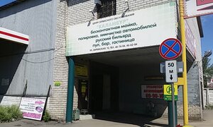 Kalambur (Zarinskaya ulitsa No:12), otel  Barnaul'dan