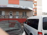 Tet-A-Tet (vulytsia Ivana Mazepy No:27), güzellik salonu  Kremenchuk'tan