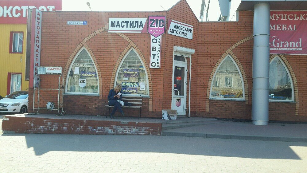 Otomobil yedek parçaları Avtozapchasti, Khmelnitski, foto