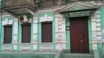 Nauchno-proizvodstvenny tsentr revitalizatsii i zdorovya (проспект Пушкіна No:33), besin takviyesi, aktariye  Dnepropetrovsk'tan