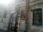 Salon Graf (вулиця Пилипа Орлика No:29), pencere aksesuarları  Poltava'dan