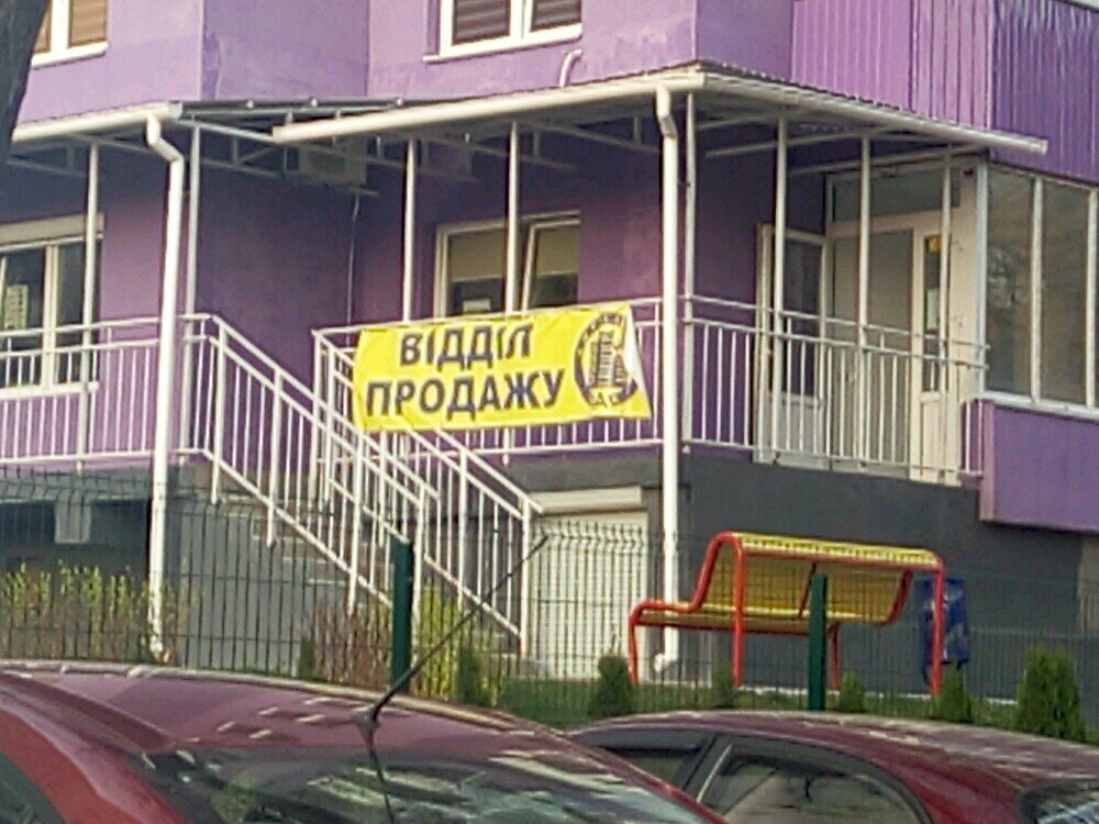 Yeni yerleşim alanlarındaki daireler ZhK Amursky Otdel prodazh, Kiev, foto