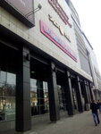 Varus (Sobornyi prospekt No:83/85), süpermarket  Zaporoje'den