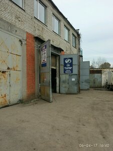 Sto Tavriya (Шинная улица No:4), otomobil servisi  Dnepropetrovsk'tan